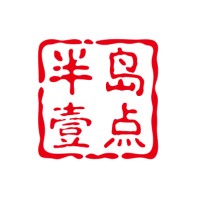半岛壹点报 