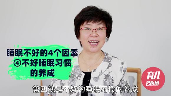 孩子睡不好影响身体发育!医生:3招提高睡觉质量,身体更健康