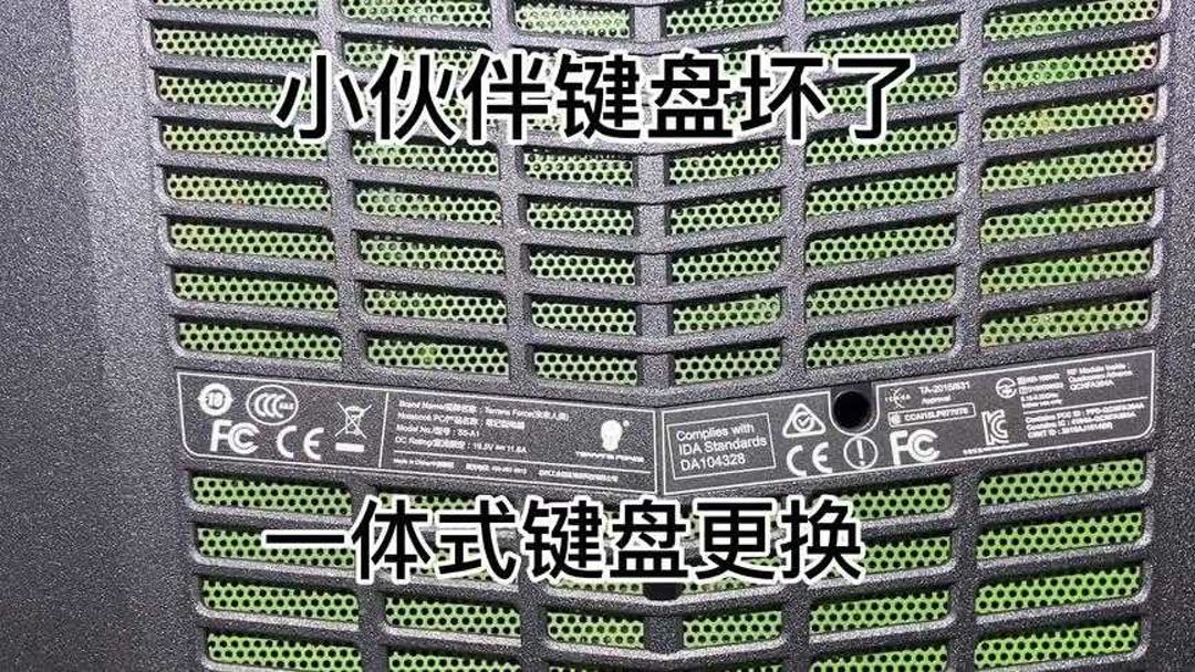 笔记本一体式键盘其实也是可以更换的,就是有点烦
