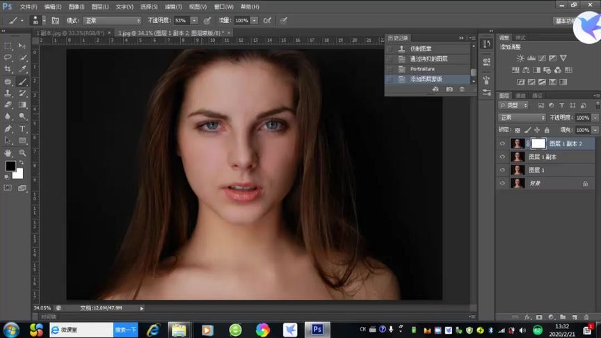 不得不说的秘密---PS之修饰技术微课