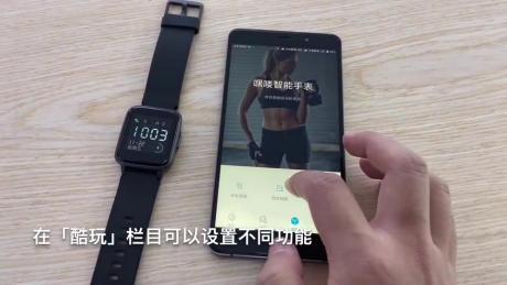 haylou手表安卓使用说明
