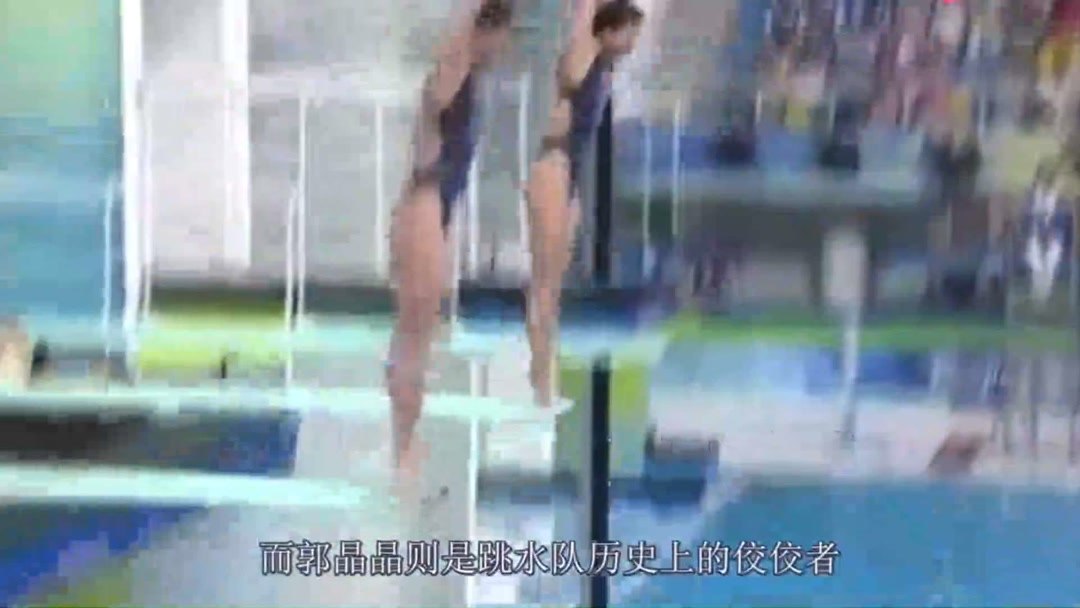 巅峰郭晶晶有多厉害?竟跳出10分成绩,只能用“零水花”形容!