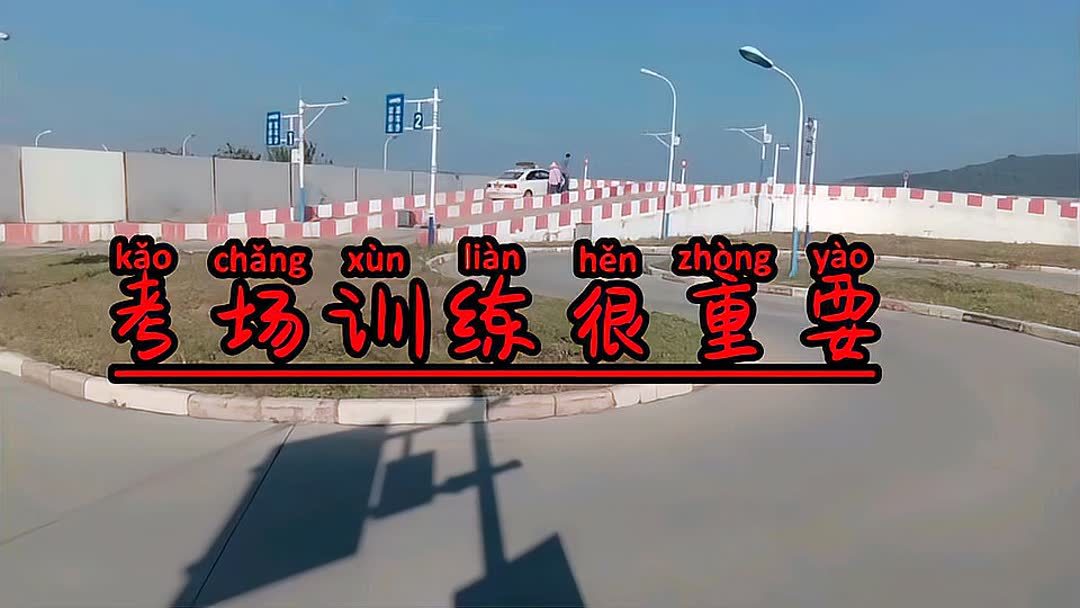 科目二考试前,模拟训练很重要,学员这水平考试能过吗