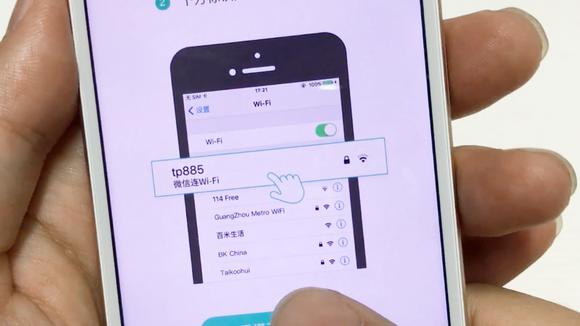微信出新功能了,自带一键破解wifi密码,还不赶紧来试试