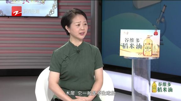 桂花都有什么作用?可以制作什么东西?桂花可以药食同源吗?
