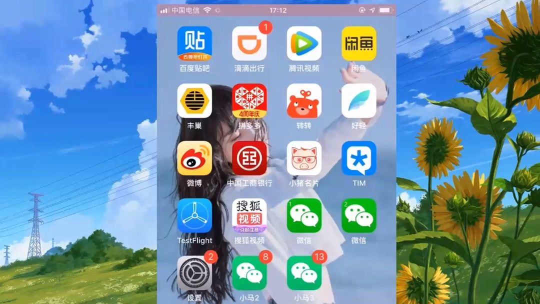 苹果微信分身版 苹果怎么多开微信方法