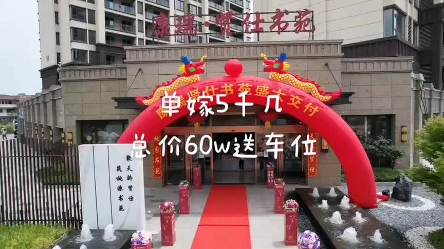 东乡补贴政策来了,购买首套房的 客户补贴200元一平,改善型的客