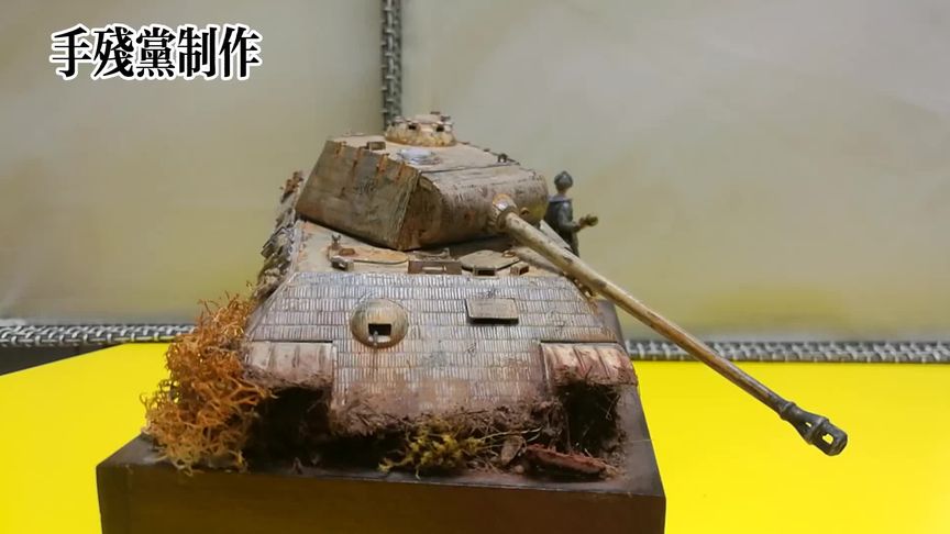 手残党模型制作,二战军事场景,手办,男人的大玩具。哦耶!