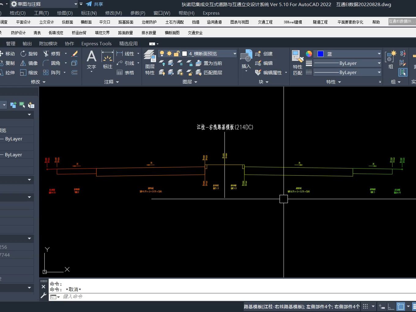 EICAD4.0之如何设置软件显示标注高程为中央分隔带处路缘石顶面标高