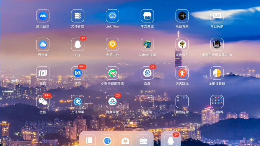游戏:宇通巴士模拟2020,想玩的可在百度中直接下载