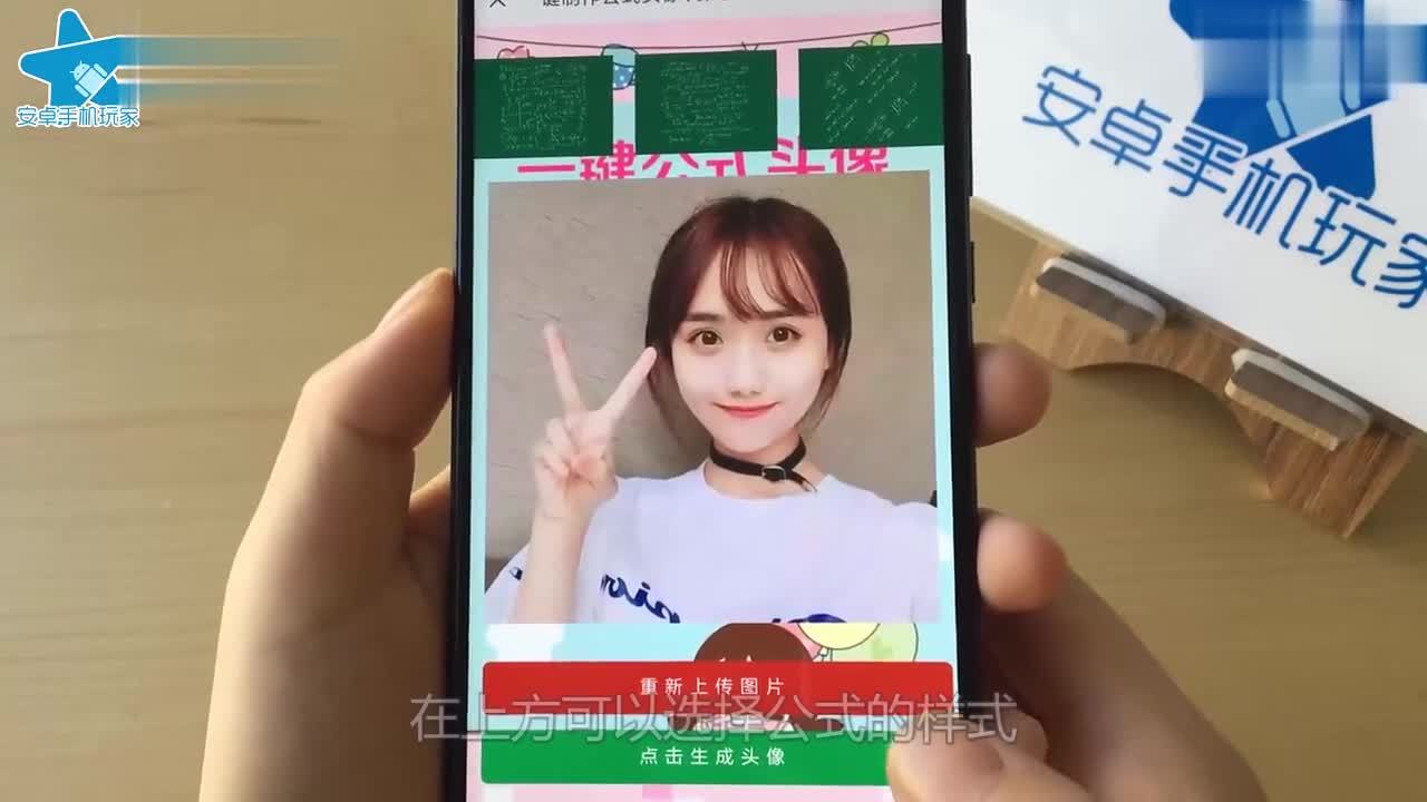 刷屏的公式头像玩法,微信朋友圈都设置了,比透明头像更好玩