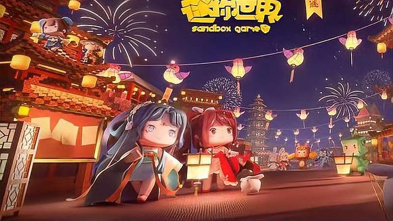 迷你世界:终审尘埃落定,做纯粹的“玩家”