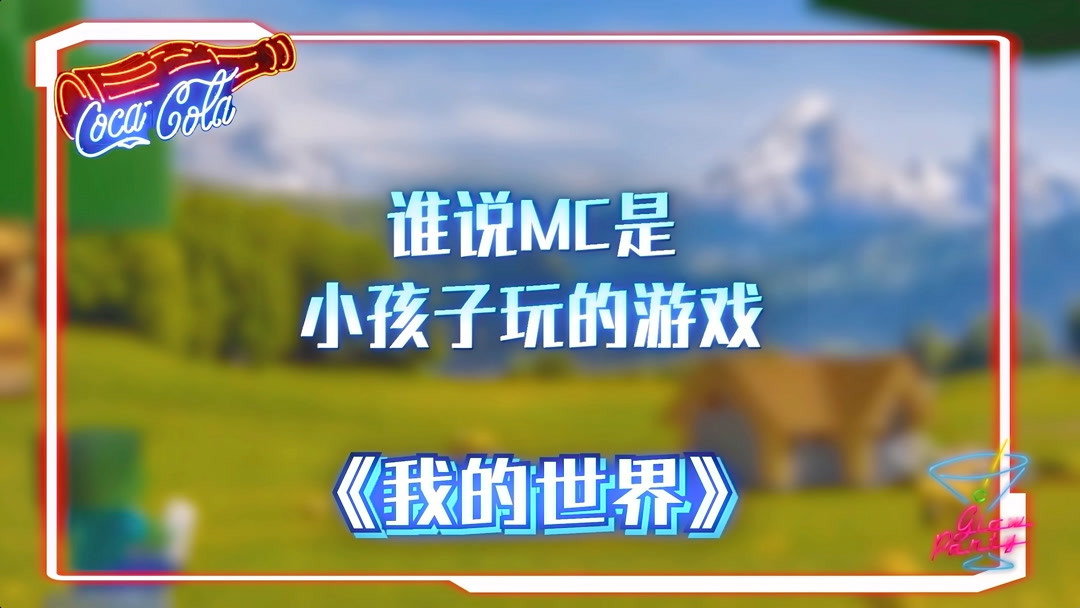 我的世界:大神用红石还原电脑,谁说MC是小孩玩的游戏!