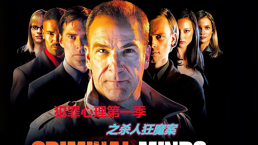犯罪心理:卧底警察被杀人狂魔折磨,老鼠啃食,危在旦夕
