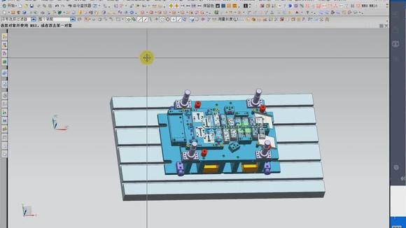 UG五金模具设计基础视频2