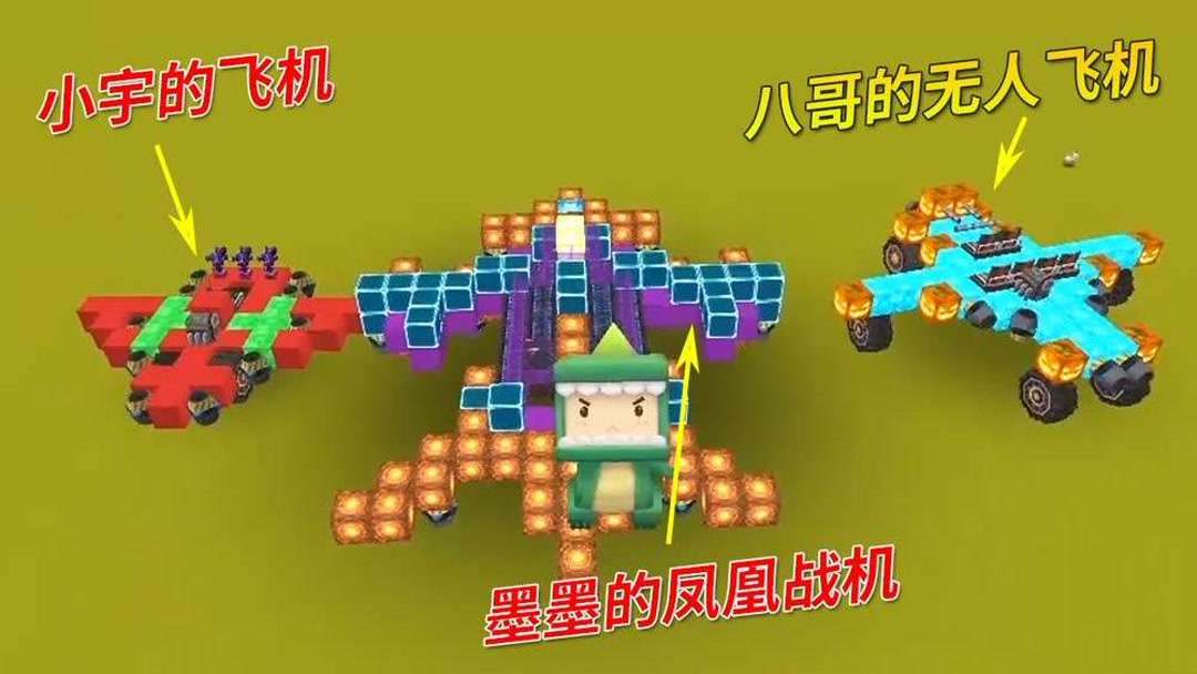 墨渊迷你世界:《变形金刚皮肤》