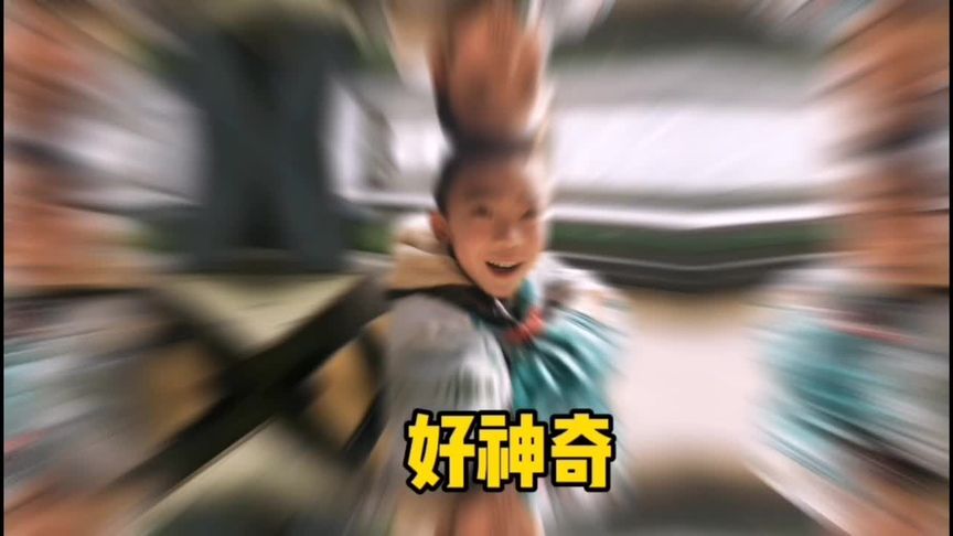 神奇的科技#公益 #在路上