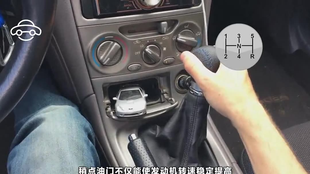 驾校只教你把车开走,那么手动挡起步,怎么才能又快又稳?
