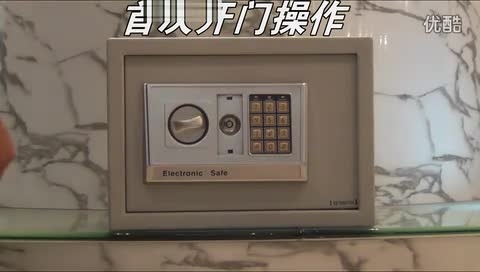 家威保险柜 25NW型号家用小型保险箱操作方法及防盗