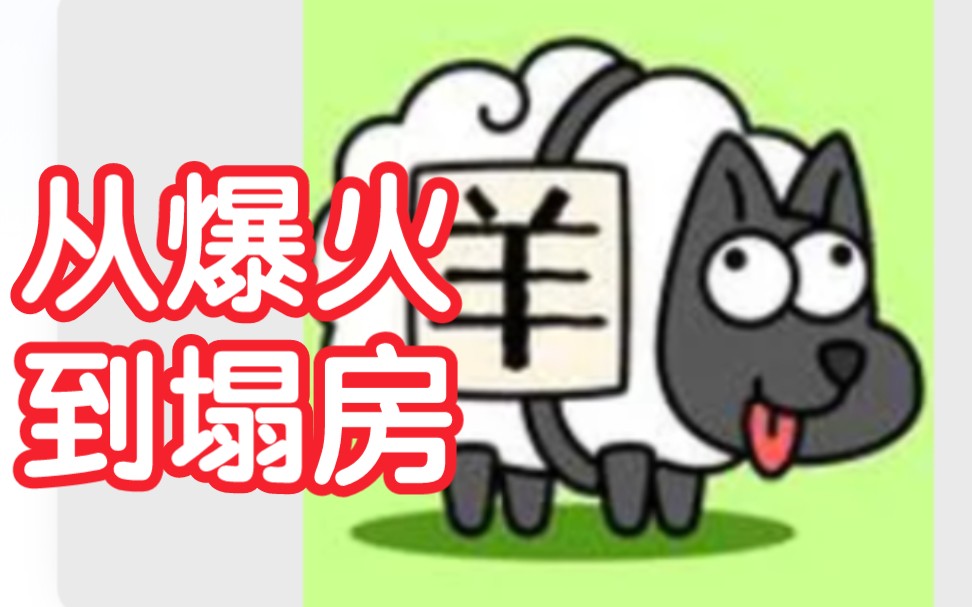 引起众怒的游戏!千万名玩家大骂受骗!