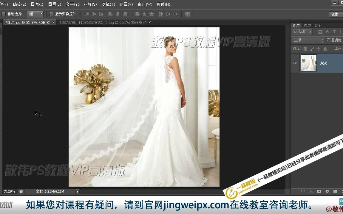 photoshop cs6教程 百度云(www.shuidongwo.com已经分享高清版可下载)