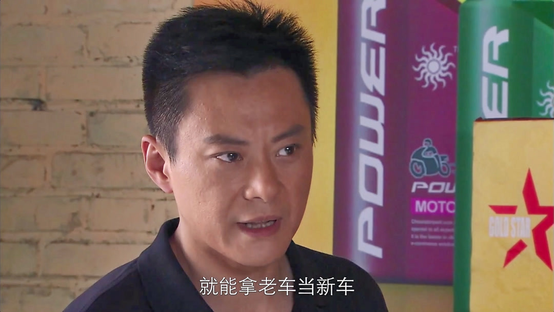 《兄弟车行》速看19:土豪让修车厂调公里表,老板直接让客人滚