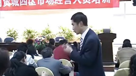 乐培网蒋老师管理培训课程(TJ005)