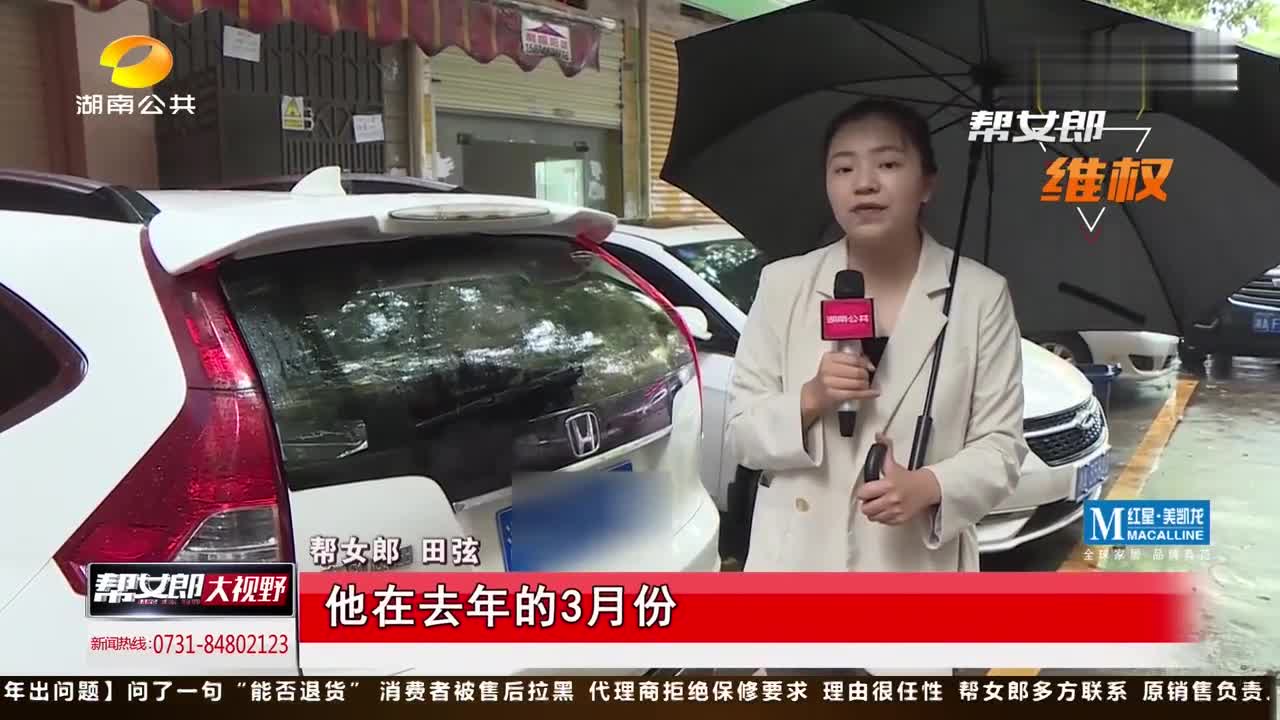 男子给爱车加装电动尾门,不到一年出问题,维权发现被售后拉黑