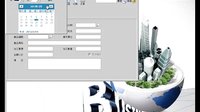ERP行政模块-薪資計件