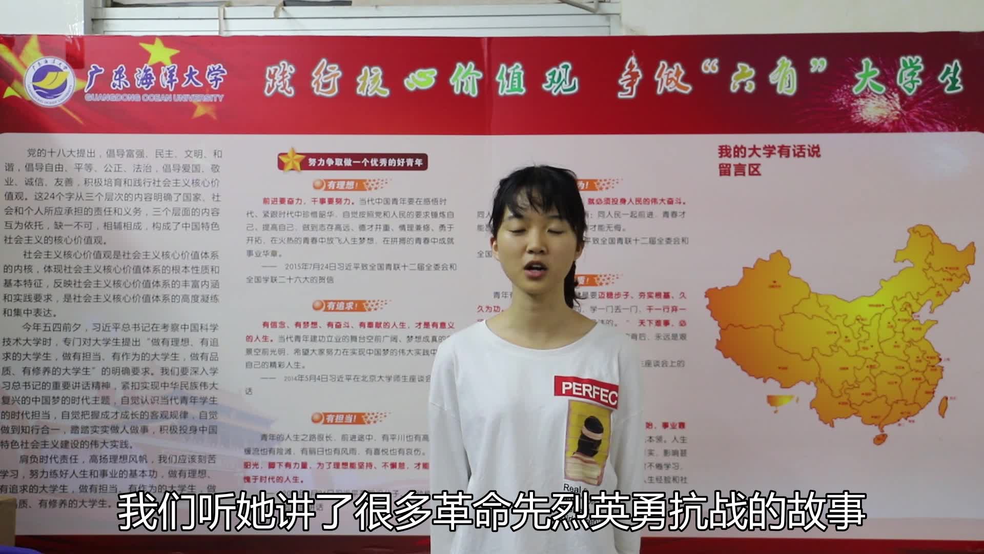 【让信仰点亮人生】广东海洋大学星火燎原团井冈山社会实践