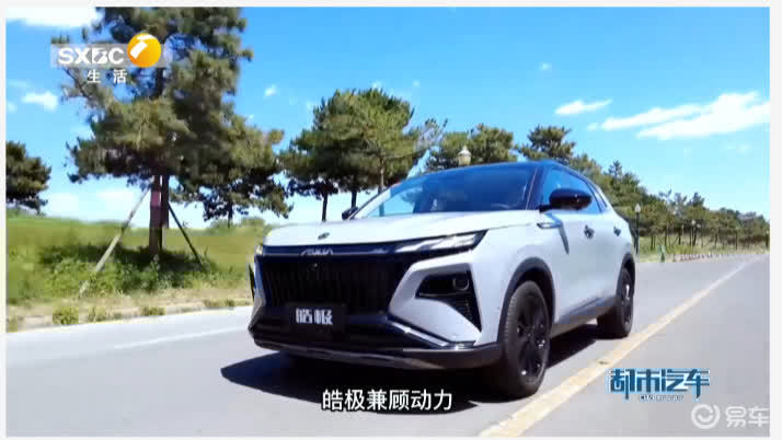 13万元级SUV,混动是优解--试驾东风风神皓极