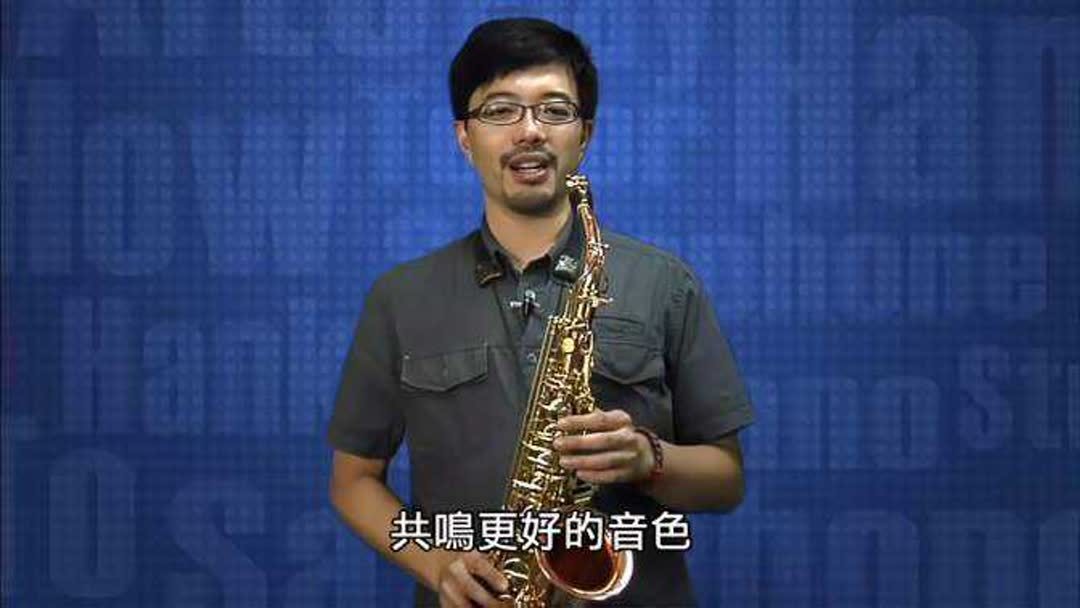 萨克斯哪里好 萨克斯管初学入门