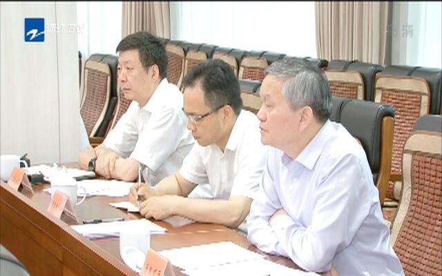 省委常委会会议学习贯彻习近平总书记重要论述和中央有关会议精神 ...