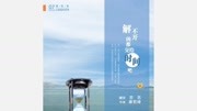 解不开的都交给时间吧 第12章 分数的秘密(3)