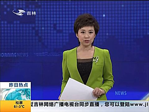 马航客机失联第12天:机长家中飞行模拟器内数据被删[新闻早报]