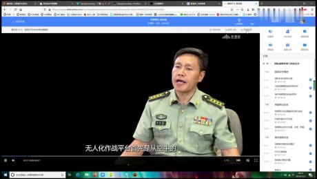 「刷课」智慧树等最新刷课脚本