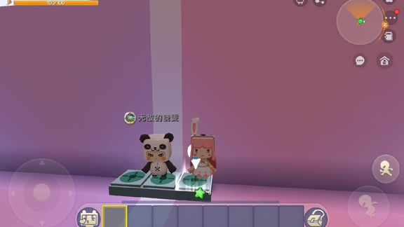 迷你世界:闺蜜合作解密,皮皮莲和皮皮雯又肥来了