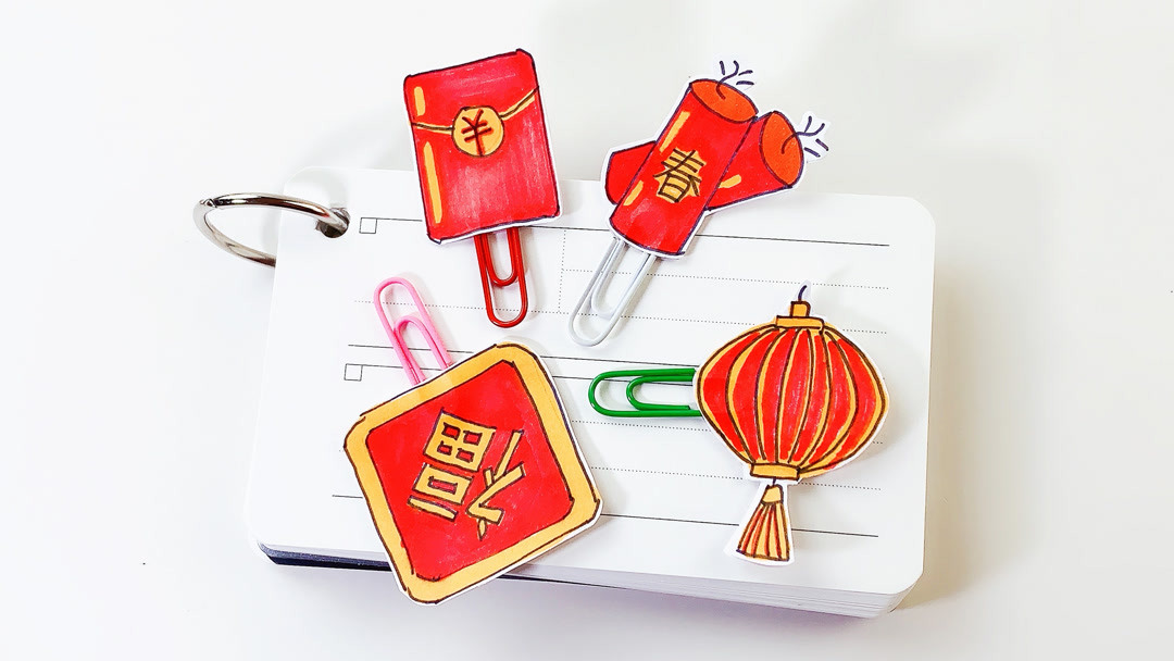 制作新年小书签,红火喜庆的小文具,祝大家春节快乐