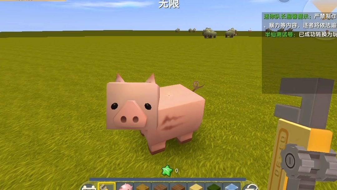 迷你世界:测试服半仙变成创世神,看我制作的挨打就会下雨的小猪