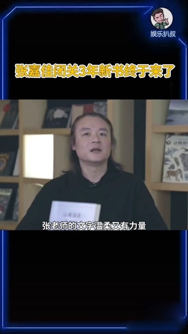 相信新书一定可以治愈很多读者的心灵,期待《天堂旅行团》大卖