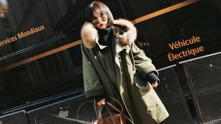 与众不同的时尚潮流