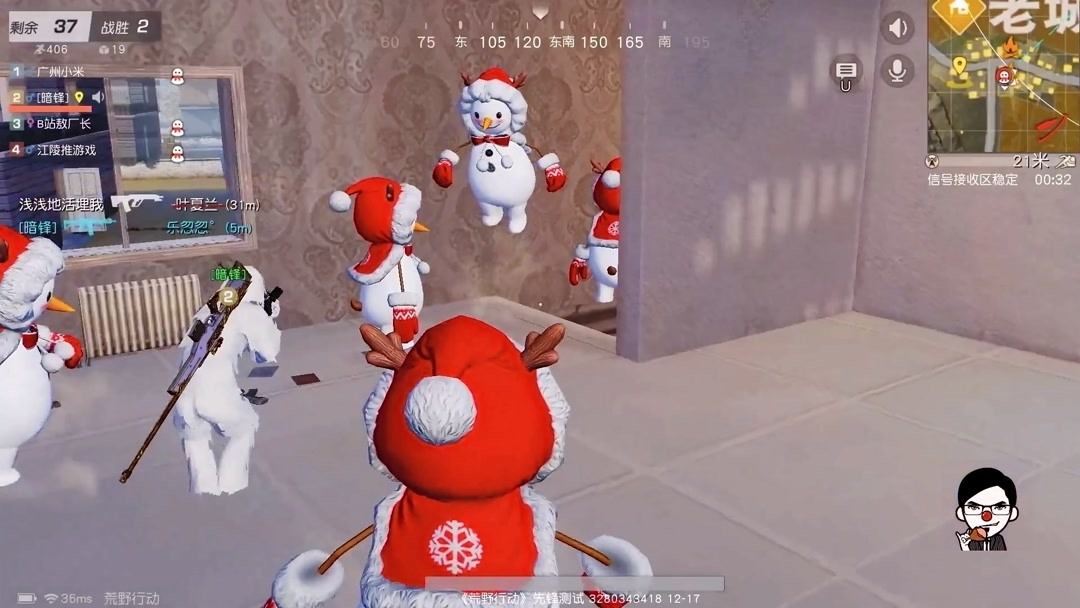 试玩荒野行动圣诞雪战:今年怎么没人来大城刚枪了?都喜欢打野!