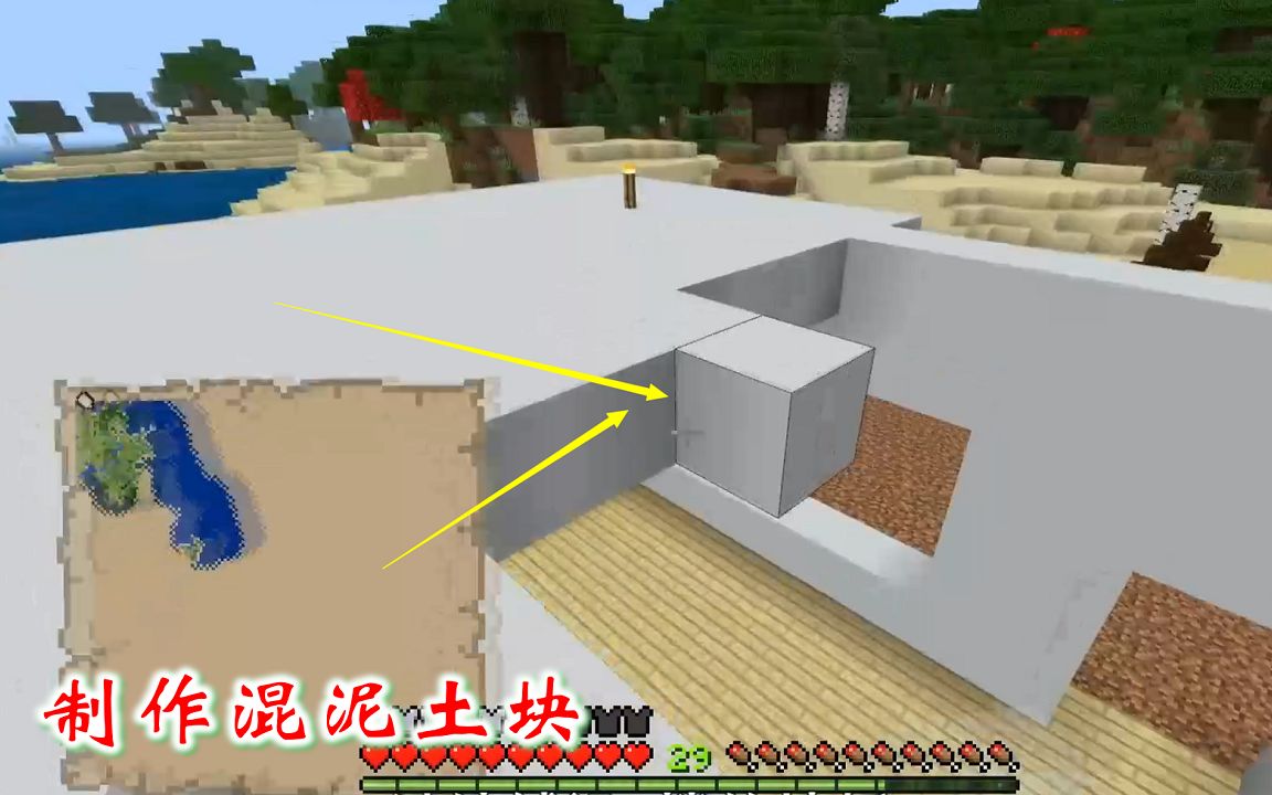 我的世界第二季42:建别墅用光了混泥土块,我采集沙子再制作一些