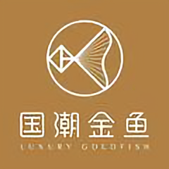 国潮金鱼 