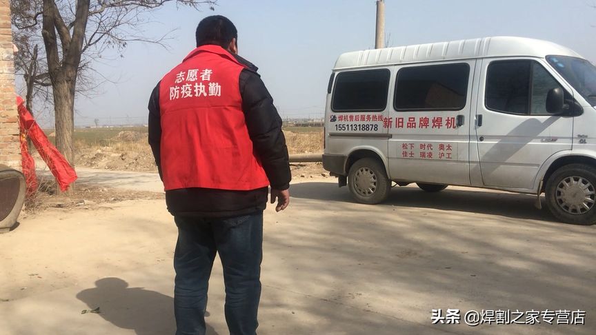 用实际行动助力武汉用实际行动守住自己的家园
