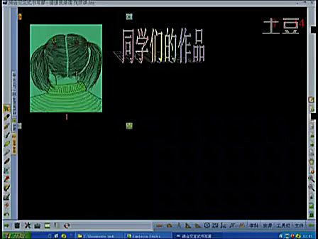 小学美术说课实录优质课实录《猜猜我是谁》
