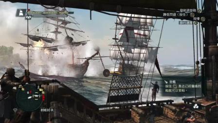 (刺客信条: 黑旗)20180113013751