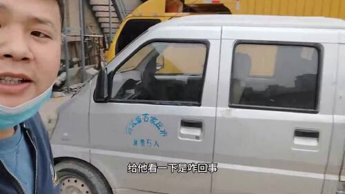 五菱双排小货车车主说车走不了了,检查发现是线路问题