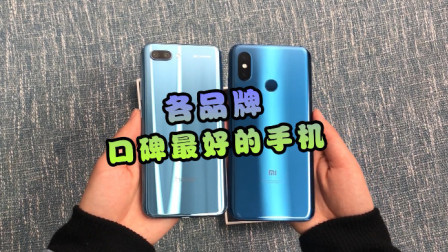 千元手机别瞎买,这两台便宜又好用,OPPO、vivo只能靠边站!