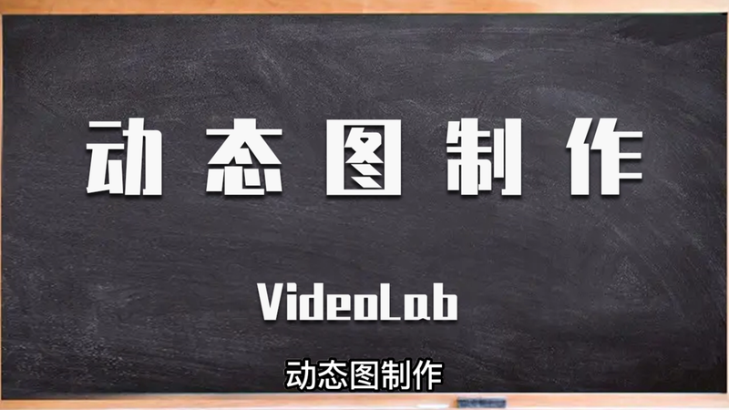 怎么快速制作出动态图片?一键帮你搞定动态图片制作方法
